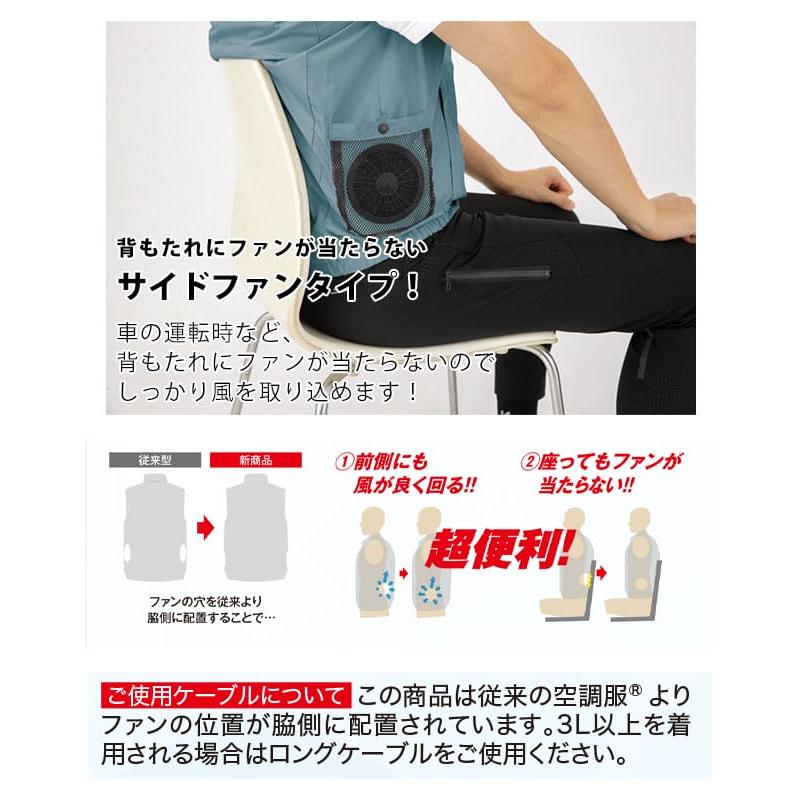 S〜5L XEBEC ジーベック 空調服 作業着 遮熱ハーネスベスト(フード付き) XE98106 : 安全靴・作業着・空調服のワークストリート金物一番 - 通販 - Yahoo!ショッピング