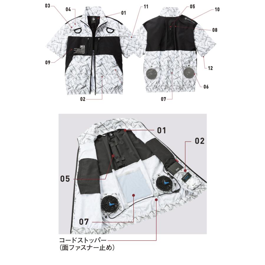 SS〜EL 自重堂 空調服 作業着 Jawin 空調服半袖ブルゾン 54160 : 安全靴・作業着・空調服のワークストリート金物一番 - 通販 - Yahoo!ショッピング