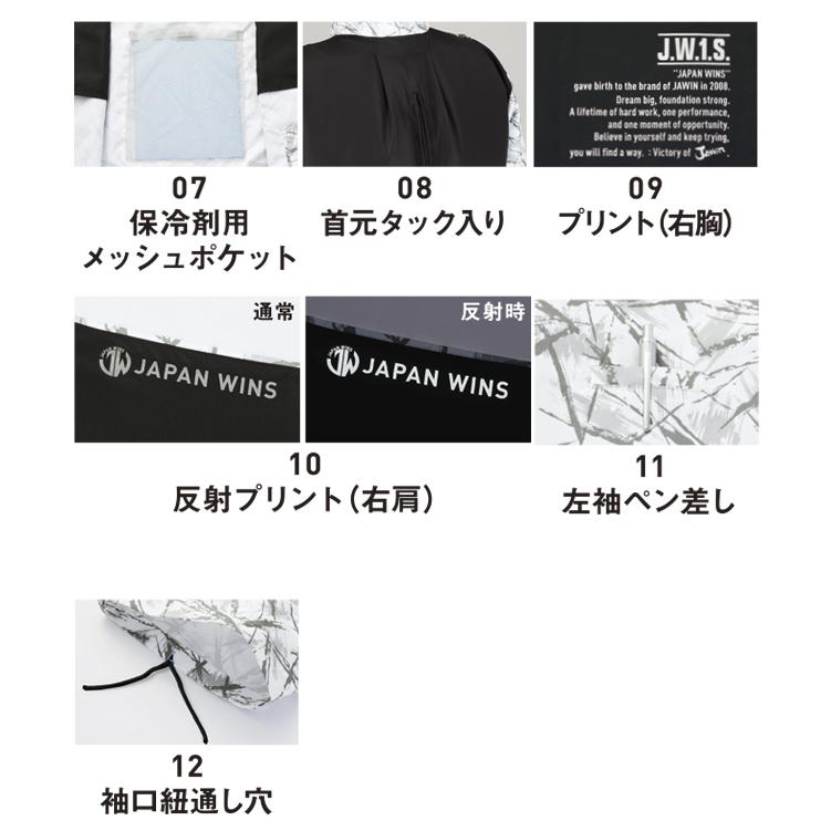 4L〜5L 自重堂 空調服 作業着 Jawin 空調服半袖ブルゾン54160 : 安全靴・作業着・空調服のワークストリート金物一番 - 通販 - Yahoo!ショッピング