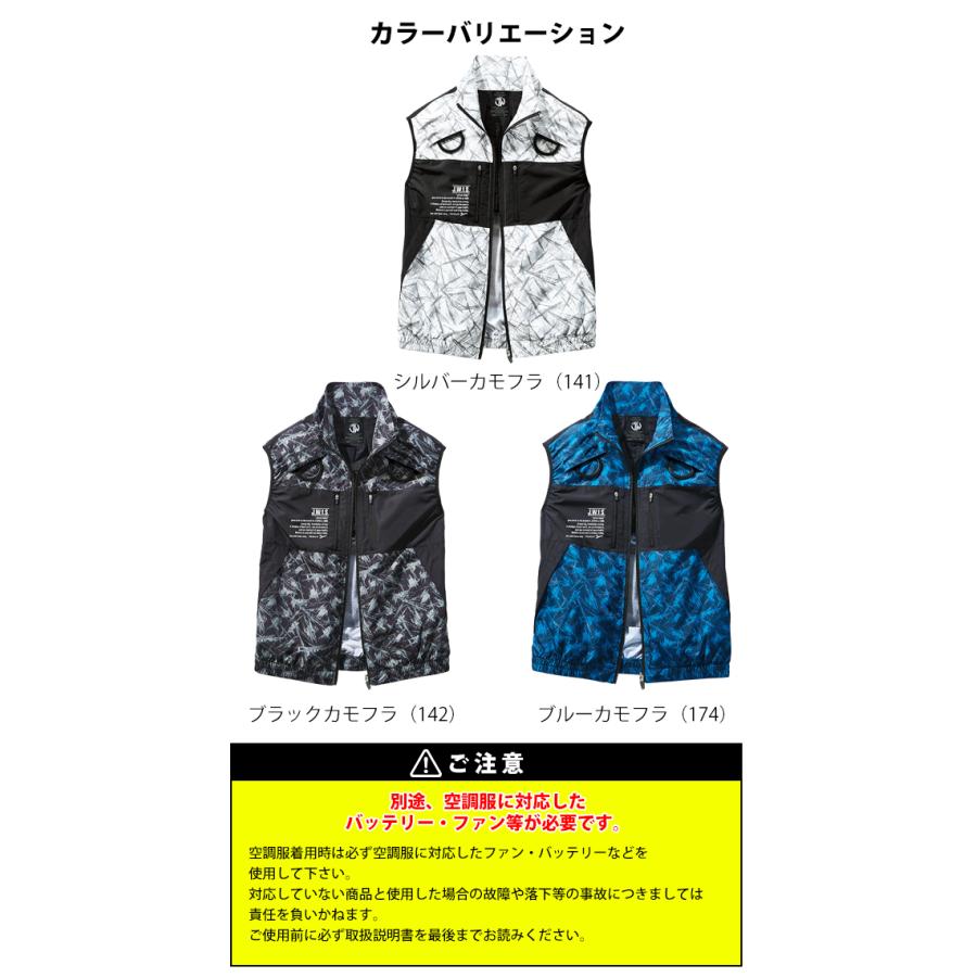 SS〜EL 自重堂 空調服 作業着 Jawin 空調服ベスト 54170 : 安全靴・作業着・空調服のワークストリート金物一番 - 通販 - Yahoo!ショッピング