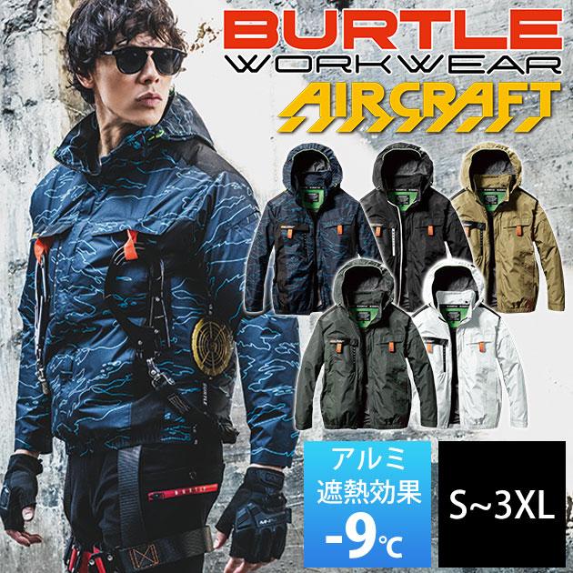 S〜XXL BURTLE バートル 空調作業服 作業着 ACブルゾン 2024年新作(ユニセックス) AC2021 : 安全靴・作業着・空調服のワークストリート金物一番 - 通販 ...