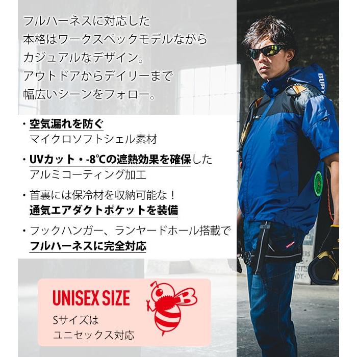 S〜XXL BURTLE バートル 空調作業服 作業着 ACフーディ半袖ジャケット 2024年新作(ユニセックス) AC1196 : 安全靴・作業着・空調服のワークストリート金物一番 - 通販 ...