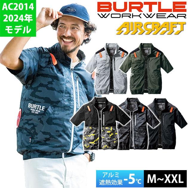 S〜XXL BURTLE バートル 空調作業服 作業着 AC半袖ブルゾン 2024年新作(ユニセックス) AC2016 :kuchows656:安全靴・作業着・防寒着のワークストリート金物一番 ...