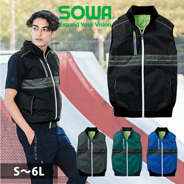 4L SOWA 桑和 空調作業服 作業着 EF用ベスト 8329-06 : 安全靴・作業着・空調服のワークストリート金物一番 - 通販 - Yahoo!ショッピング