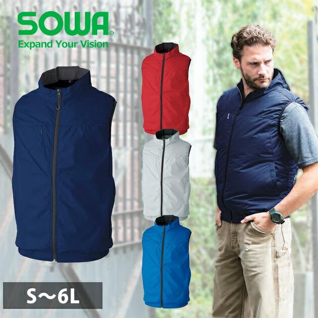 4L SOWA 桑和 空調作業服 作業着 EFベスト 7439-06 : 安全靴・作業着・空調服のワークストリート金物一番 - 通販 - Yahoo!ショッピング