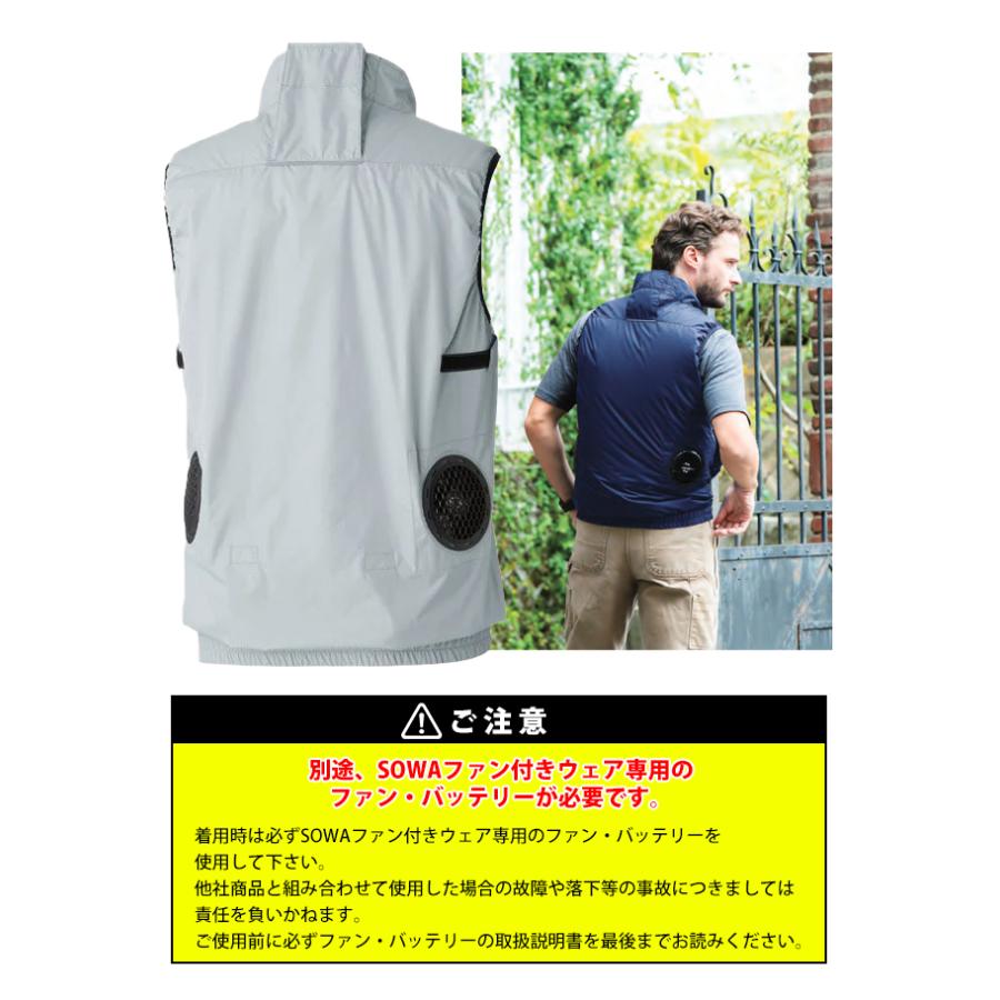 4L SOWA 桑和 空調作業服 作業着 EFベスト 7439-06 : 安全靴・作業着・空調服のワークストリート金物一番 - 通販 - Yahoo!ショッピング