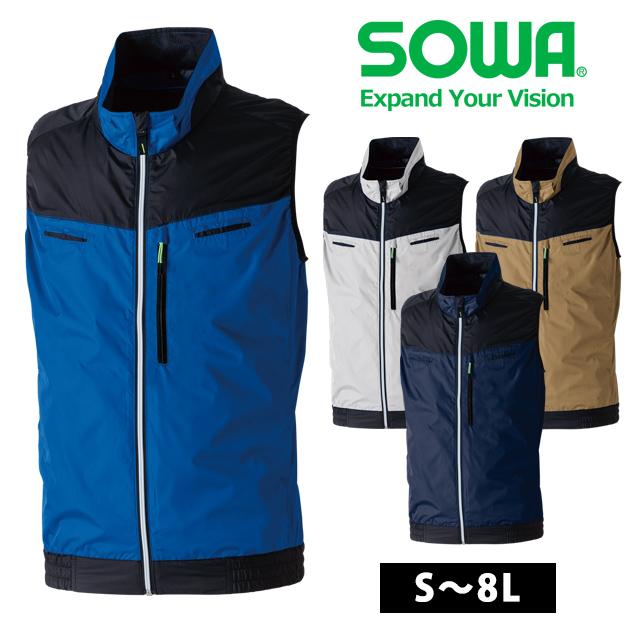 8L SOWA 桑和 空調作業服 作業着 EFベスト 7369-06 : 安全靴・作業着・空調服のワークストリート金物一番 - 通販 - Yahoo!ショッピング