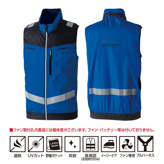 6L SOWA 桑和 空調作業服 作業着 EFベスト（反射材付） 7369-16 : 安全靴・作業着・空調服のワークストリート金物一番 - 通販 - Yahoo!ショッピング