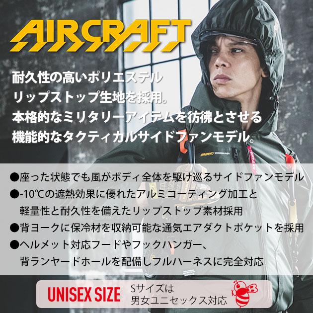 S〜XXL BURTLE バートル 空調作業服 作業着 エアークラフトブルゾン（ユニセックス） AC2071 : 安全靴・作業着・空調服のワークストリート金物一番 - 通販 - Yahoo ...