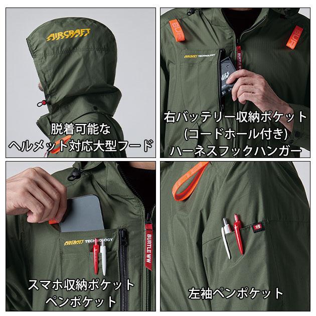 S〜XXL BURTLE バートル 空調作業服 作業着 エアークラフトブルゾン（ユニセックス） AC2071 : 安全靴・作業着・空調服のワークストリート金物一番 - 通販 - Yahoo ...