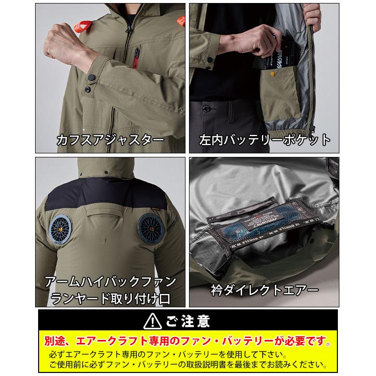 3XL BURTLE バートル 空調作業服 作業着 エアークラフトブルゾン（ユニセックス） AC2081 : 安全靴・作業着・空調服のワークストリート金物一番 - 通販 - Yahoo!ショッピング