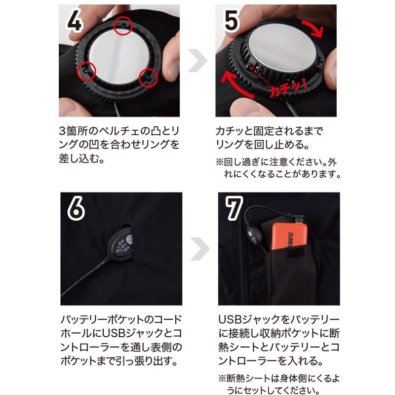 XEBEC ジーベック 冷却ペルチェ 作業着 ペルチェデバイス(コンプレッション専用) 33007 : 安全靴・作業着・防寒着のワークストリート金物一番 - 通販 - Yahoo!ショッピング