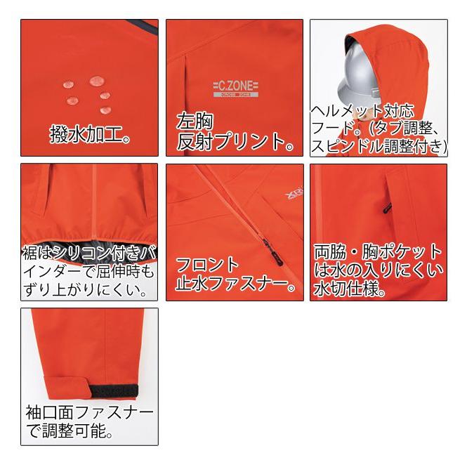 SS〜5L XEBEC ジーベック レインウェア レインジャケット（単品） 32004 : 安全靴・作業着・空調服のワークストリート金物一番 - 通販 - Yahoo!ショッピング