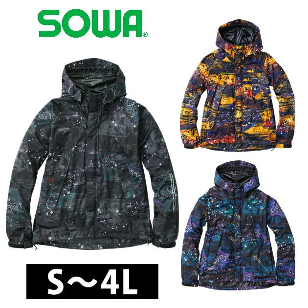S〜3L|SOWA|桑和|レインウェア|レインコート 7682-70 : 安全靴・作業着・空調服のワークストリート金物一番 - 通販 - Yahoo!ショッピング