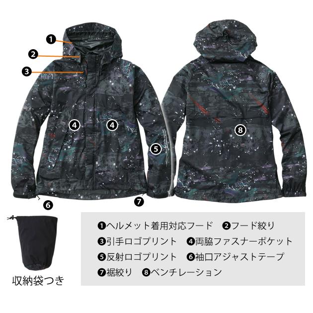 S〜3L|SOWA|桑和|レインウェア|レインコート 7682-70 : 安全靴・作業着・空調服のワークストリート金物一番 - 通販 - Yahoo!ショッピング