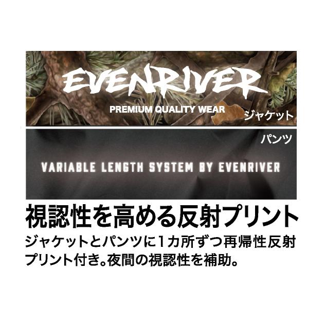 4L〜5L EVENRIVER イーブンリバー レインウェア ストレッチ レインスーツ ME300 : 安全靴・作業着・空調服のワークストリート金物一番 - 通販 - Yahoo!ショッピング