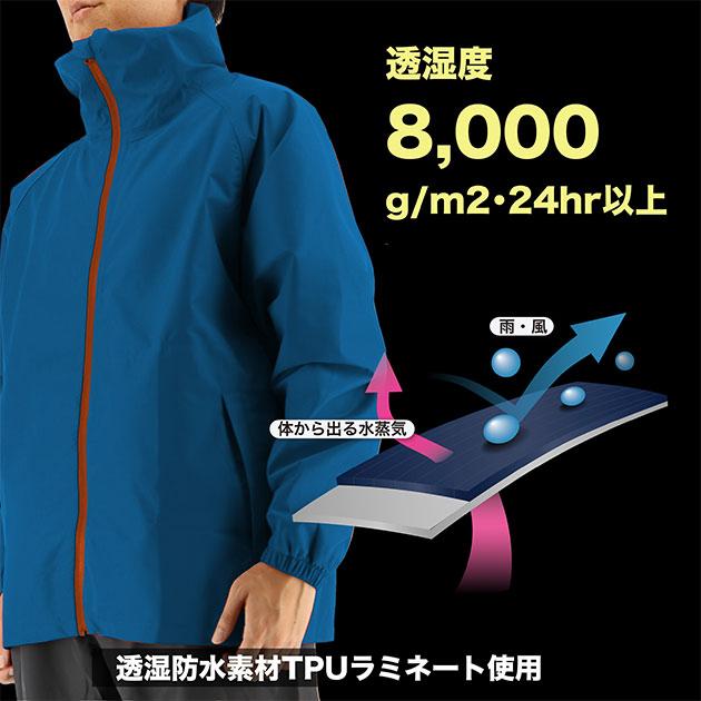 S〜4L 弘進ゴム レインウェア 透湿 LIGHT レインスーツ B-1100 : 安全靴・作業着・防寒着のワークストリート金物一番 - 通販 - Yahoo!ショッピング