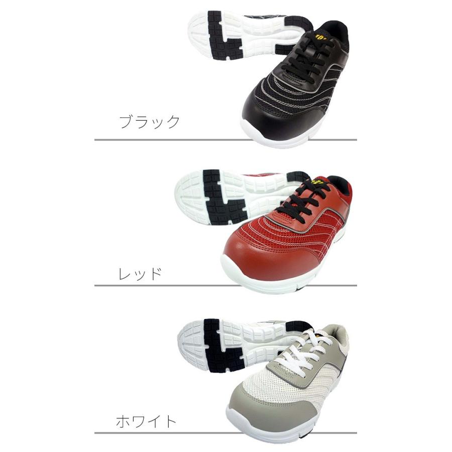 安全靴 セーフティスニーカー(ヒモ) KZS-1500 K-ZOC ケイゾック : 安全靴・作業着・空調服のワークストリート金物一番 - 通販 - Yahoo!ショッピング