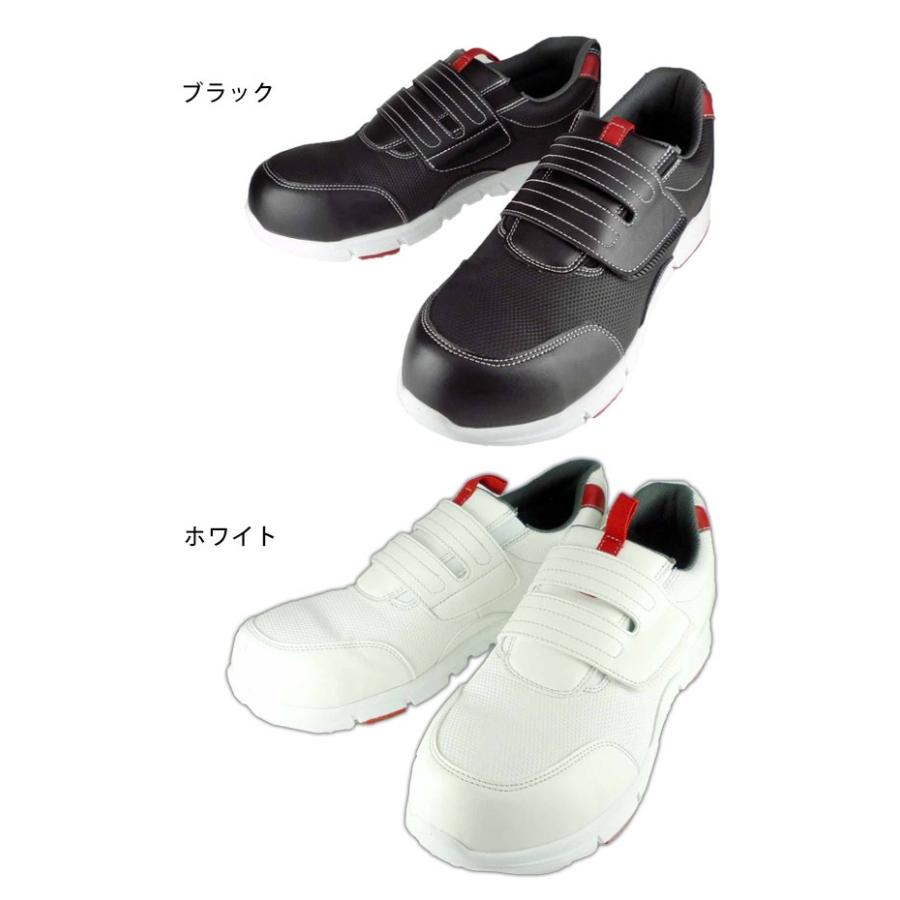 年間定番 K-ZOC ケイゾック 安全靴 セーフティ マジック スリッポン KZS-2200 mc-taichi.com