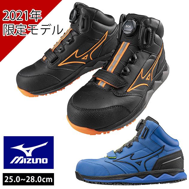 安全靴 ミズノ F1GA210309 オールマイティHW51M ハイカット 耐滑 おしゃれ メンズ : 安全靴・作業着・空調服のワークストリート金物一番 - 通販 - Yahoo!ショッピング