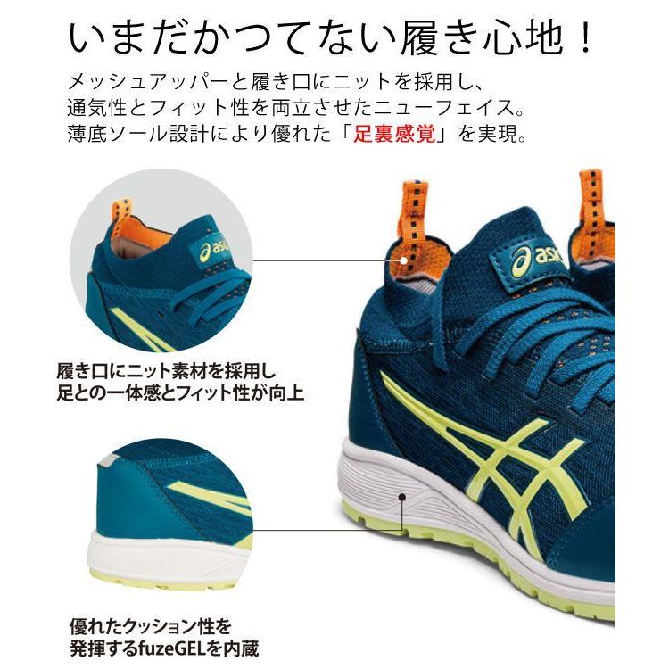 asics|アシックス|安全靴|ウィンジョブCP213 TS 1271A052 :shoesWS1627:安全靴・作業着・空調服のワークストリート金物一番 - 通販 - Yahoo!ショッピング
