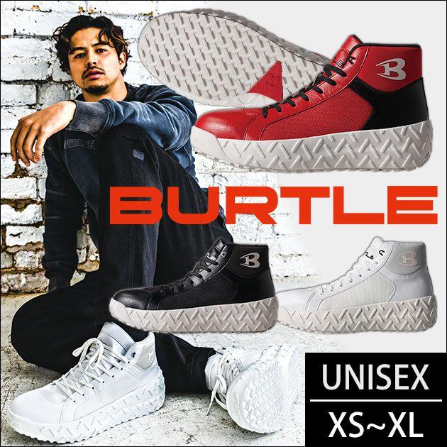 BURTLE|バートル|安全靴|セーフティシューズ（ユニセックス） 3300 : 安全靴・作業着・空調服のワークストリート金物一番 - 通販 - Yahoo!ショッピング