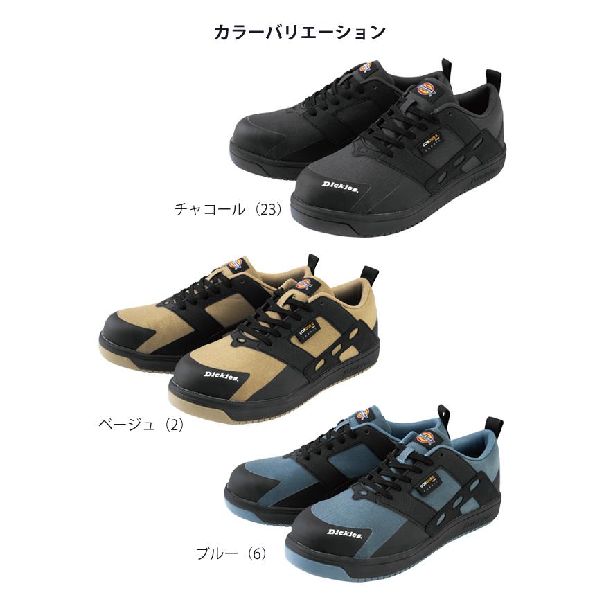 Dickies ディッキーズ 安全靴 CORDURAプロスニーカー D-3316 : 安全靴・作業着・空調服のワークストリート金物一番 - 通販 - Yahoo!ショッピング