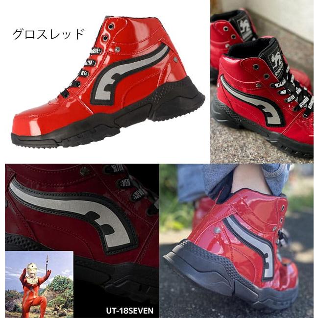 弘進ゴム 安全靴 ウルトラセブン セーフティスニーカー UT-18TDF UT-18SEVEN : 安全靴・作業着・空調服のワークストリート ...