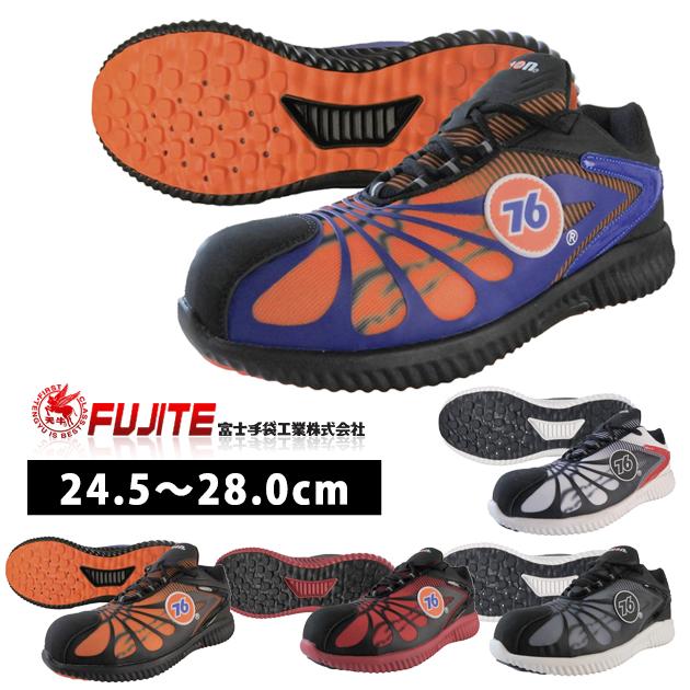UNION 76 安全靴 セーフティーシューズ 76-750 : 安全靴・作業着・防寒着のワークストリート金物一番 - 通販 - Yahoo!ショッピング