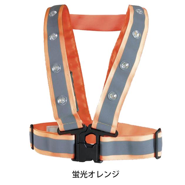 富士手袋工業 安全ベスト LEDテープベスト 8275 : vest71 : 安全靴・作業着・防寒着のワークストリート金物一番 - 通販 - Yahoo!ショッピング