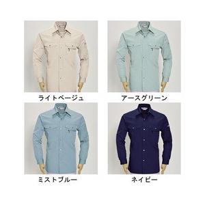 作業服 作業着 ワークウェア 春夏作業服 BURTLE バートル 長袖シャツ 620 4L〜5L 刺しゅう ネーム刺繍 : 安全靴・作業着・空調服のワークストリート金物一番 - 通販 ...
