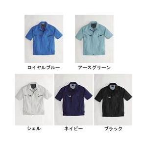 作業服 作業着 ワークウェア 春夏作業服L BURTLE バートル 半袖ブルゾン 7062 4L〜5 刺しゅう ネーム刺繍 : 安全靴・作業着・防寒着のワークストリート金物一番 - 通販 ...