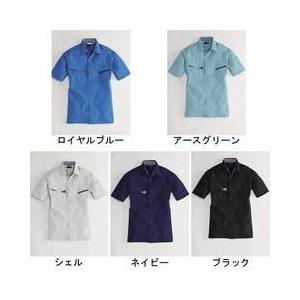 作業服 作業着 ワークウェア 春夏作業服 BURTLE バートル 半袖シャツ 7065 4L〜5L 刺しゅう ネーム刺繍 : 安全靴・作業着・空調服のワークストリート金物一番 - 通販 ...