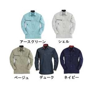 作業服 作業着 ワークウェア 春夏作業服 BURTLE バートル 長袖シャツ 9063 4L〜5L 刺しゅう ネーム刺繍 : 安全靴・作業着・空調服のワークストリート金物一番 - 通販 ...