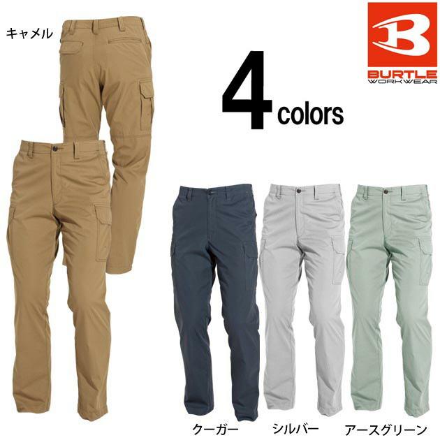 作業服 作業着 110〜120cm BURTLE バートル 春夏作業服 カーゴパンツ 8096 : 安全靴・作業着・空調服のワークストリート金物一番 - 通販 - Yahoo!ショッピング
