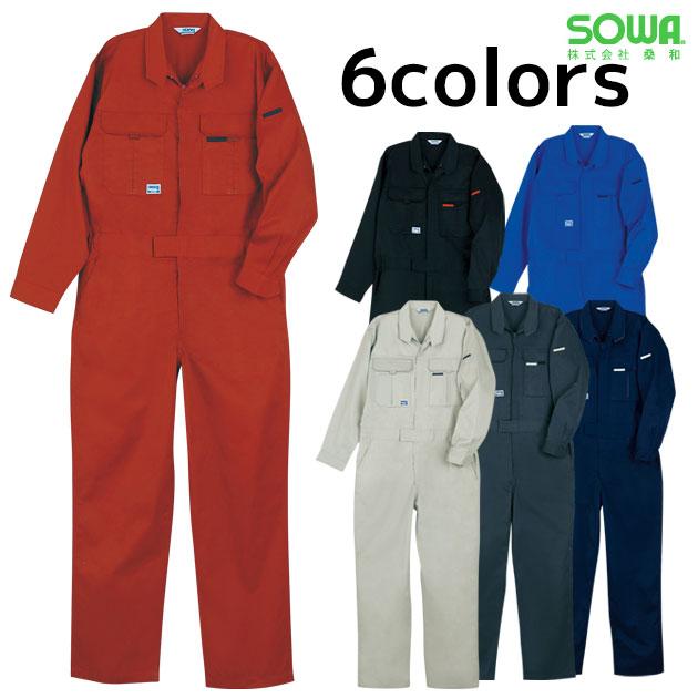 作業服 作業着 6L SOWA 桑和 続服 9200 刺しゅう ネーム刺繍 : 安全靴・作業着・空調服のワークストリート金物一番 - 通販 - Yahoo!ショッピング