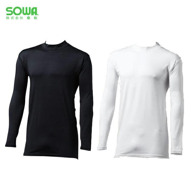作業服 作業着 SOWA 長袖サポートローネック 50338 : 安全靴・作業着・空調服のワークストリート金物一番 - 通販 - Yahoo!ショッピング