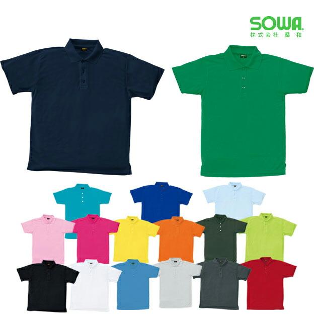 作業服 作業着 6L SOWA 桑和 半袖ポロシャツ 50396 刺しゅう ネーム刺繍 : 安全靴・作業着・防寒着のワークストリート金物一番 - 通販 - Yahoo!ショッピング