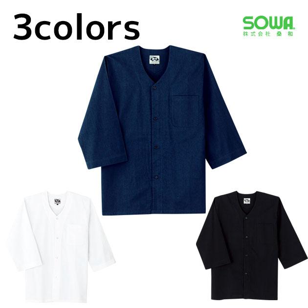作業服 作業着 SOWA 年間作業服 ダボシャツ 65011 刺しゅう ネーム刺繍 : 安全靴・作業着・空調服のワークストリート金物一番 - 通販 - Yahoo!ショッピング