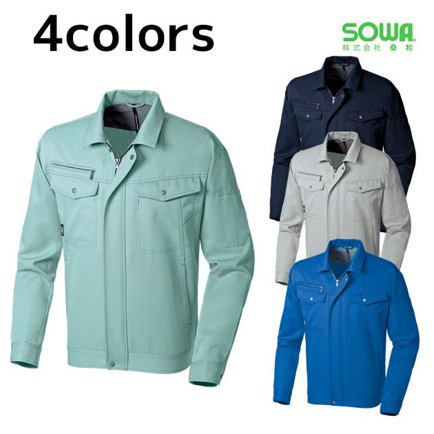 作業服 作業着 6L SOWA 桑和 秋冬作業服 制電ブルゾン 7333 刺しゅう ネーム刺繍 : 安全靴・作業着・空調服のワークストリート金物一番 - 通販 - Yahoo!ショッピング