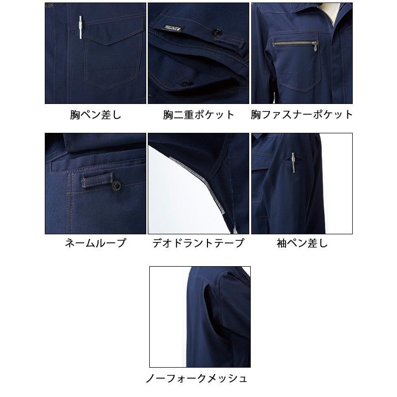 作業服 作業着 SS〜3L SOWA 桑和 春夏作業服 半袖シャツ 967 刺しゅう ネーム刺繍 : 安全靴・作業着・防寒着のワークストリート金物一番 - 通販 - Yahoo!ショッピング