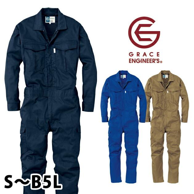 作業服 作業着 5L〜B5L つなぎ ツナギ服 GRACE ENGINEER`S 春夏 サマーコットンツイル長袖ツナギ GE-227 刺しゅう ネーム刺繍 : 安全靴・作業着・空調服のワークス ...