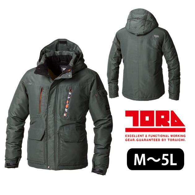 寅壱 作業服 作業着 かっこいい おしゃれ 秋冬作業服 防寒ジャケット 2585-154 4L〜5L 刺しゅう ネーム刺繍 : 安全靴・作業着・空調服のワークストリート金物一番 - 通販 ...