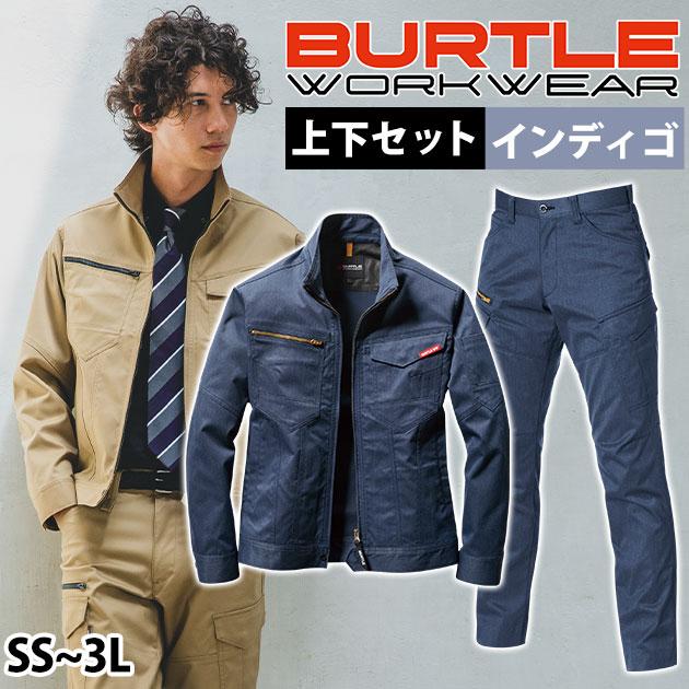 SS〜3L BURTLE バートル 秋冬作業服 作業着 ジャケット・パンツ上下セット（インディゴ） 1701・1702 : 安全靴・作業着・空調服のワークストリート金物一番 - 通販 ...