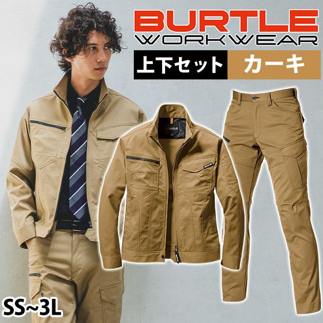 SS〜3L BURTLE バートル 秋冬作業服 作業着 ジャケット・パンツ上下セット（カーキ） 1701・1702 : 安全靴・作業着・空調服のワークストリート金物一番 - 通販 ...