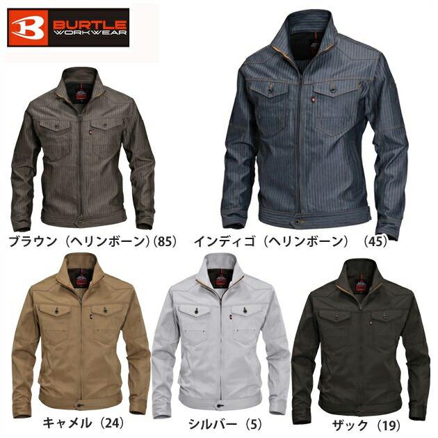 バートル 作業服 作業着 ジャケット 上着 長袖 おしゃれ かっこいい 帯電防止 / BURTLE 秋冬ジャケット 1501 SS~3L : 安全靴・作業着・空調服のワークストリート金物一番 ...