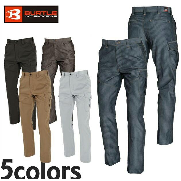 バートル 作業服 作業着 カーゴパンツ 作業ズボン おしゃれ かっこいい 帯電防止 / BURTLE 1502 6L〜8L 大きいサイズ : 安全靴・作業着・空調服のワークストリート金物一番 ...