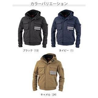 作業服 作業着 かっこいい おしゃれ コーコス 秋冬作業服 サンバーナー透湿防水ブルゾン A-3800 4L〜6L :wearws1500bb ...