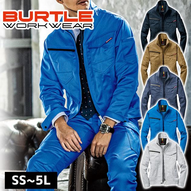 作業服 作業着 4L〜5L BURTLE バートル 春夏作業服 ジャケット(ユニセックス) 1711 刺しゅう ネーム刺繍 : 安全靴・作業着・空調服のワークストリート金物一番 - 通販 ...