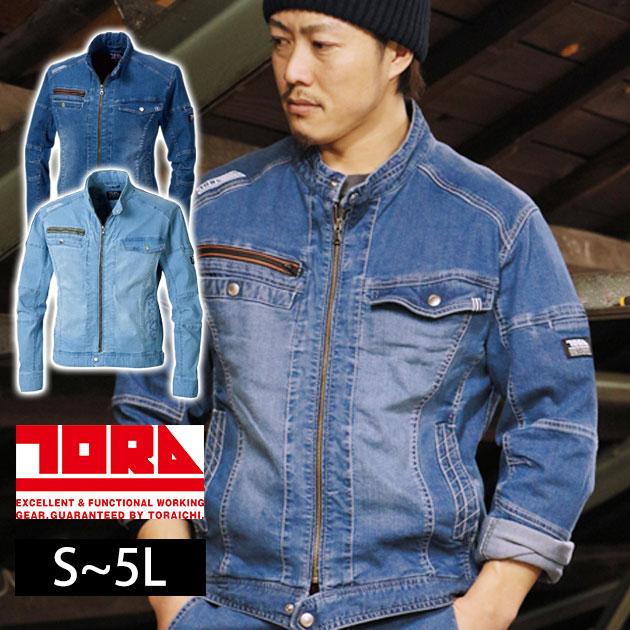 4L〜5L 寅壱 春夏作業服 作業着 デニムライダースジャケット 8970-554 刺しゅう ネーム刺繍 : 安全靴・作業着・空調服のワークストリート金物一番 - 通販 - Yahoo!ショッピング
